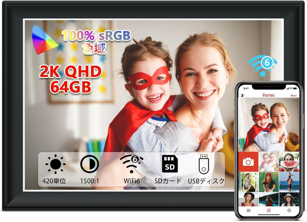 デジタルフォトフレーム – Moonka